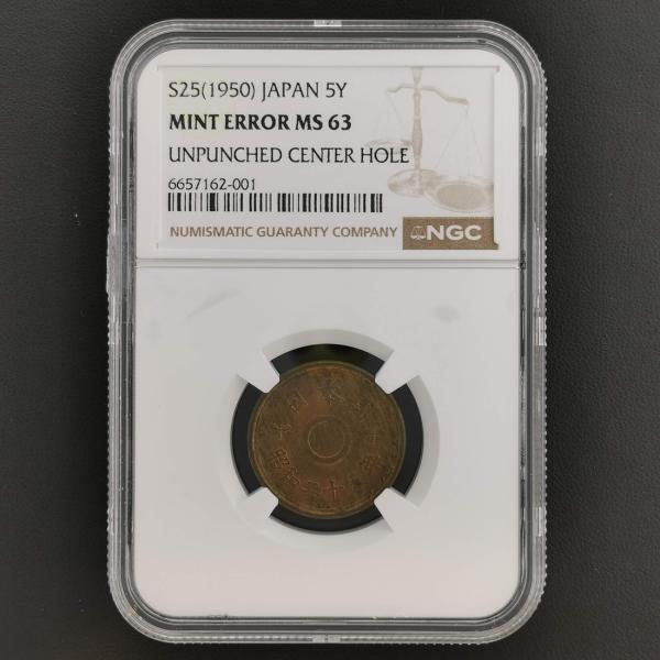 品名:（現11）日本 5円黄銅貨 昭和25年 【超希少】 穴なし  鑑定済 スラブ入り NGC  MS63 エラー コイン直径:22mm品位:銅600〜700/亜鉛400〜300量目:3.75g発行年:1950年鑑定機関:アメリカNGC社証...