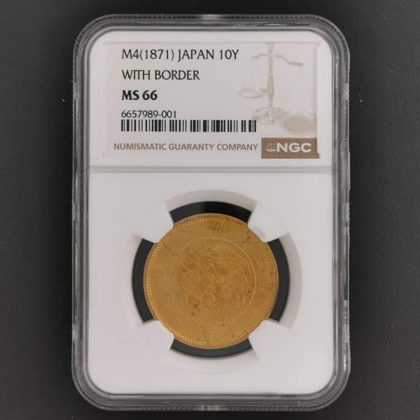 品名:（近2）日本 旧１０円金貨 明治4年 鑑定済 スラブ入り NGC  MS66直径:29.42mm品位:金900/銅100量目:16.66g発行年:1871年証明番号:6657989-001古銭/銀貨/金貨/近代貨幣/旧十円金貨/明治/...