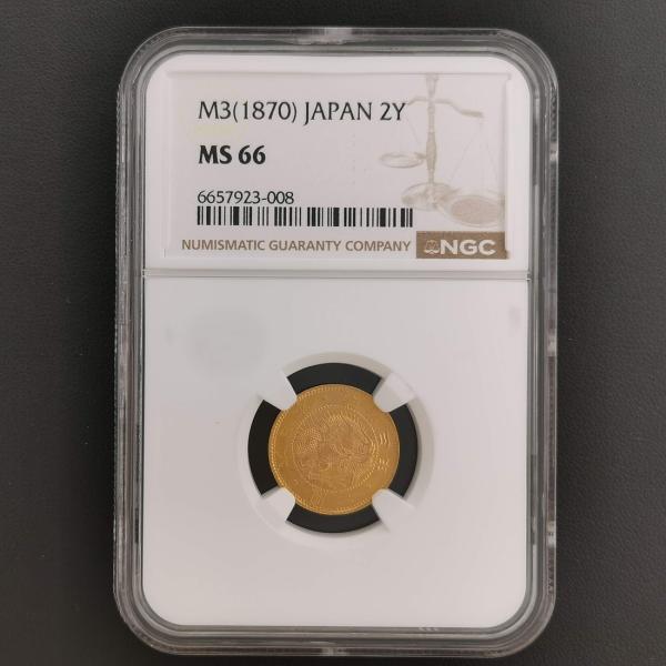 品名:（近4）日本 旧2円金貨 明治3年 鑑定済 スラブ入り NGC  MS66直径:17.48mm品位:金900/銅100量目:3.33g発行年:1870年鑑定機関:アメリカNGC社証明番号:6657923-008古銭/銀貨/金貨/近代貨...