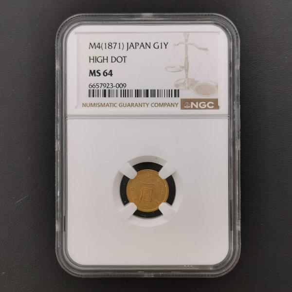 品名:（近5）日本 旧１円金貨 明治4年 後期 鑑定済 スラブ入り PCGS MS64直径:13.51mm品位:金900/銅100量目:1.67g発行年:1871年鑑定機関:アメリカNGC社証明番号:6657923-009古銭/金貨/近代貨...
