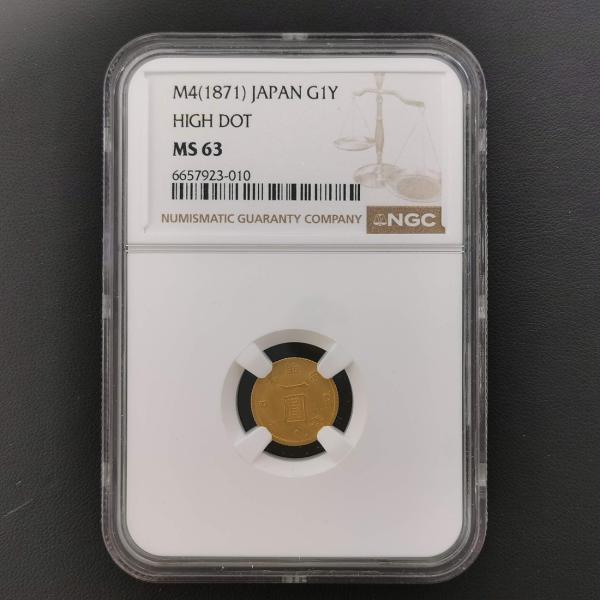 品名:（近5）日本 旧１円金貨 明治4年 後期 鑑定済 スラブ入り PCGS MS63直径:13.51mm品位:金900/銅100量目:1.67g発行年:1871年鑑定機関:アメリカNGC社証明番号:6657923-010古銭/金貨/近代貨...
