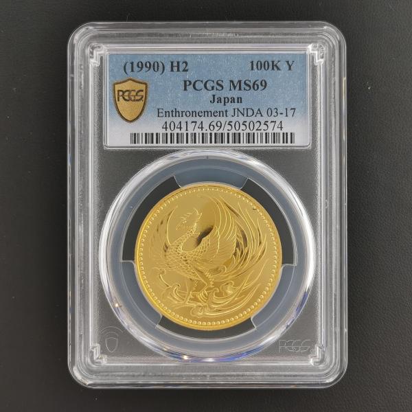 名称:JAPAN 日本 天皇陛下御即位記念10万円金貨幣 1990 平成2年 プルーフ金貨 スラブ入り PCGS MS 69発行国:日本鋳造:造幣局質量（g）:30直径（mm）:33材質:金品位（karat）:K24金貨表面デザイン:鳳凰と...