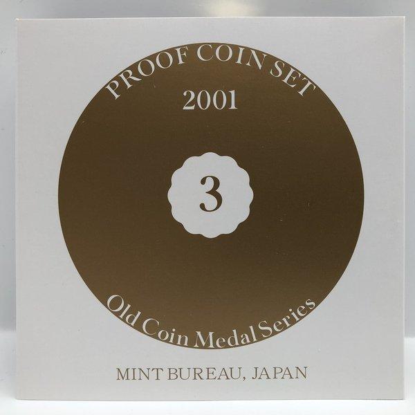 品名:オールドコインメダルシリーズ 3 プルーフ貨幣セット 2001（平成12年）年銘板図案:明治8年貿易銀（純銀製 約7ｇ）額面:666円発行年:平成12年プルーフセット/記念硬貨/記念コイン/貨幣セット/オールドコインメダル/ミントセッ...