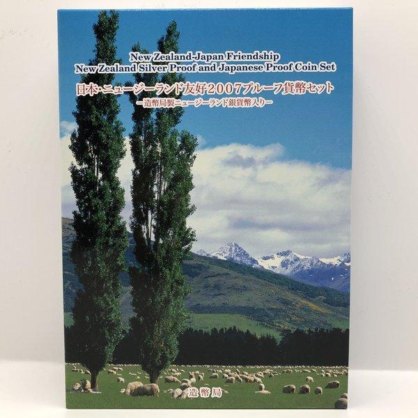 品名:日本・ニュージーランド友好 2007 プルーフ貨幣セット（平成19年）年銘板図案:ニュージーランド１ドル銀貨幣入り（純銀製99.9％ 重量31.1ｇ）額面:666円発行年:平成19年プルーフセット/記念硬貨/記念コイン/貨幣セット/ミ...