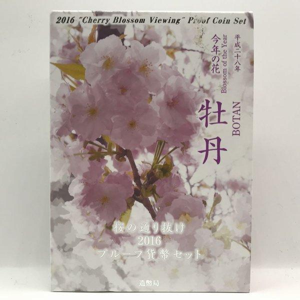 品名:桜の通り抜け 2016 プルーフ貨幣セット 牡丹（平成28年）年銘板図案:当年の花（牡丹）、牡丹の花と蝶（銀品位925 重量約20ｇ）額面:666円発行年:平成28年プルーフセット/記念硬貨/記念コイン/貨幣セット/ミントセット/桜の...