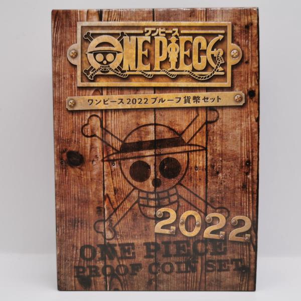 品名:ワンピース 2022年 プルーフ貨幣セット（令和4年）年銘板図案:モンキー・D・ルフィ、PIECEタイトルロゴ（銀製品位925 重量約20ｇ）額面:666円発行年:令和4年プルーフセット/記念硬貨/記念コイン/貨幣セット/ミントセット...