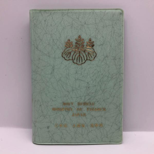 品名:昭和58年 通常ミントセット 貨幣セット（1983年）額面:666円発行年:昭和58年ミントセット/貨幣セット/記念硬貨/記念銀貨/記念コイン/昭和/造幣局※商品写真は一例です。商品コインはケース未開封。※このビニールカバーの貨幣セッ...