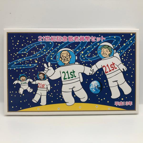 品名:平成13年 敬老貨幣セット（2001年）額面:666円発行年:平成13年年銘板:巳（純銀製）ミントセット/貨幣セット/記念日/シリーズ/記念硬貨/記念銀貨/記念コイン/平成/造幣局/純銀メダル★※商品写真は一例です。商品コインはケース...