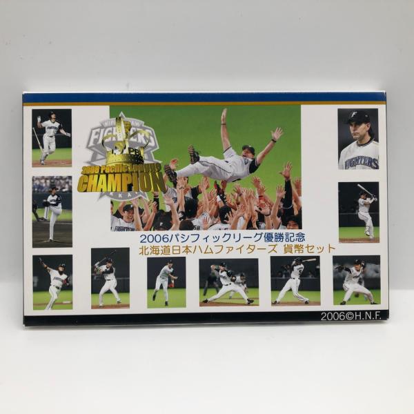 品名:2006年 パシフィックリーグ優勝記念 北海道日本ハムファイターズ  貨幣セット（平成18年）額面:666円年銘板図案:球団ロゴマークミントセット/貨幣セット/記念硬貨/記念銀貨/記念コイン/スポーツ/プロ野球/平成/造幣局※商品写真...