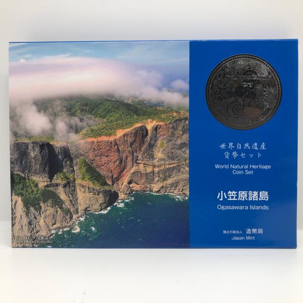 品名:世界自然遺産貨幣セット  「小笠原諸島」 平成24年（2012年）額面:666円ミントセット/貨幣セット/記念硬貨/記念銀貨/記念コイン/平成/造幣局※商品写真は一例です。商品コインはケース未開封、新品同様〜美品クラスの状態良好の品を...