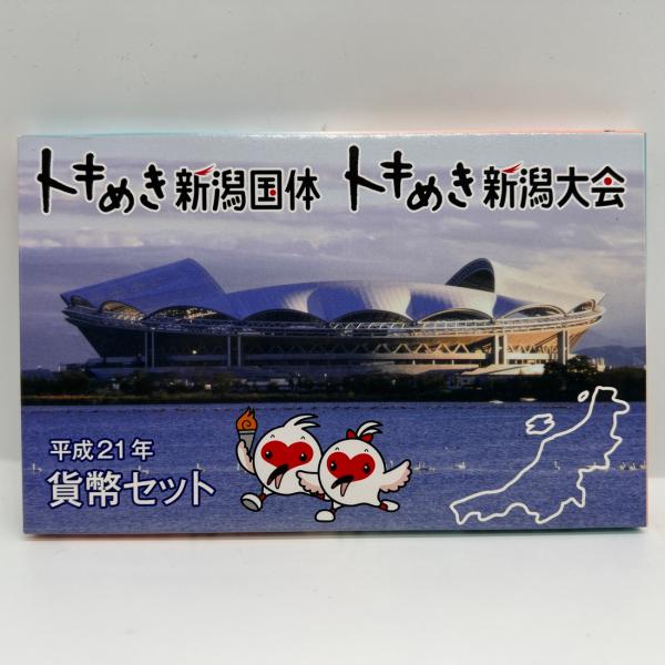品名:トキめき新潟国体 トキめき新潟大会 開催記念 貨幣セット 平成21年（2009年）額面:666円年銘板図案:丑ミントセット/貨幣セット/記念硬貨/記念銀貨/記念コイン/平成/造幣局※商品写真は一例です。商品コインはケース未開封、新品同...