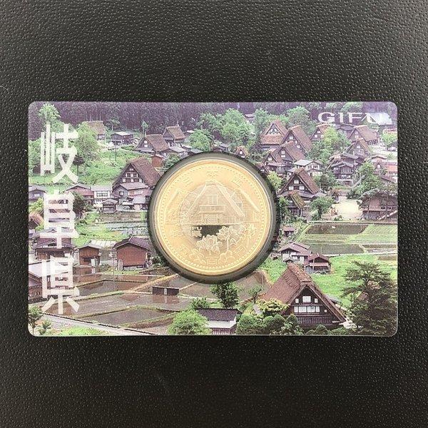 品名:地方自治法施行60周年記念 5百円バイカラー・クラッド貨幣「岐阜県」Ａセット（単体）質量:7.1g直径:26.5mm素材:ニッケル黄銅・白銅及び銅図案:白川郷とれんげ草地方自治/500円/五百円/Aセット/ミントセット/貨幣セット/記...