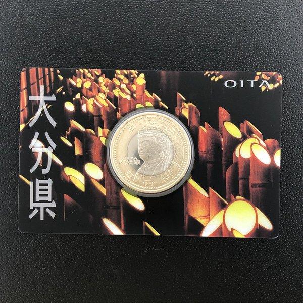 品名:地方自治法施行60周年記念 5百円バイカラー・クラッド貨幣「大分県」Ａセット（単体）質量:7.1g直径:26.5mm素材:ニッケル黄銅・白銅及び銅図案:臼杵磨崖仏地方自治/500円/五百円/Aセット/ミントセット/貨幣セット/記念硬貨...
