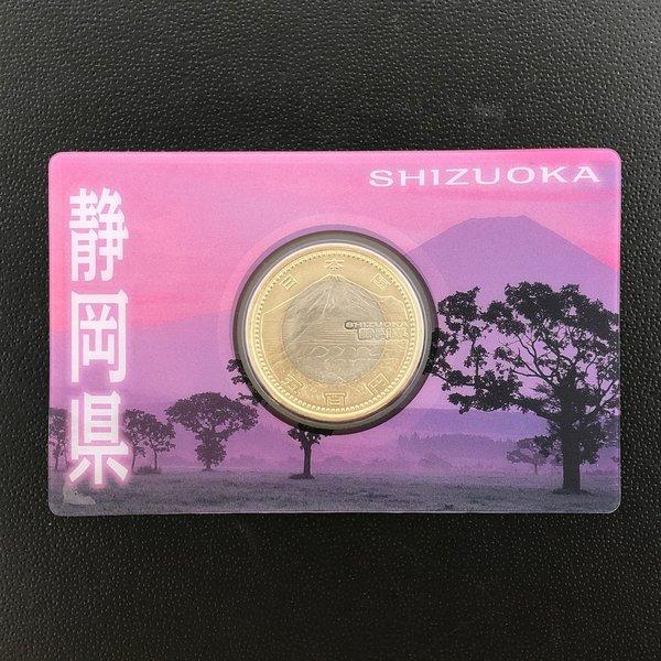 品名:地方自治法施行60周年記念 5百円バイカラー・クラッド貨幣「静岡県」Ａセット（単体）質量:7.1g直径:26.5mm素材:ニッケル黄銅・白銅及び銅図案:富士山と茶畑地方自治/500円/五百円/Aセット/ミントセット/貨幣セット/記念硬...