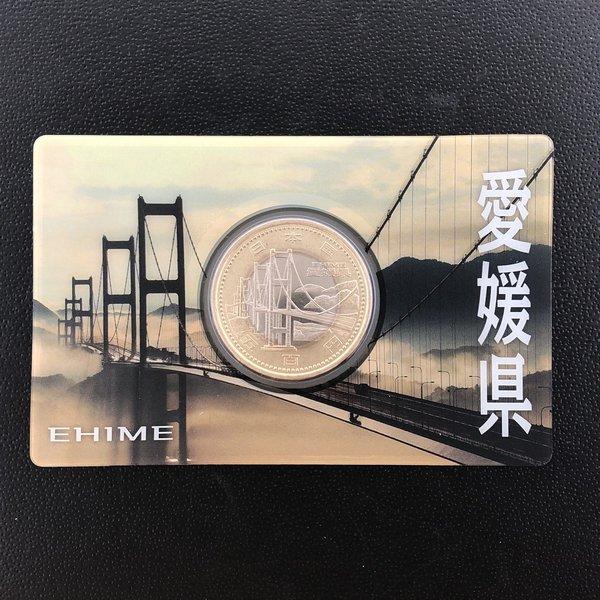 品名:地方自治法施行60周年記念 5百円バイカラー・クラッド貨幣「愛媛県」Ａセット（単体）質量:7.1g直径:26.5mm素材:ニッケル黄銅・白銅及び銅図案:瀬戸内しまなみ海道と愛媛の島々地方自治/500円/五百円/Aセット/ミントセット/...