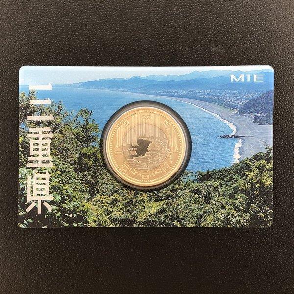 品名:地方自治法施行60周年記念 5百円バイカラー・クラッド貨幣「三重県」Ａセット（単体）質量:7.1g直径:26.5mm素材:ニッケル黄銅・白銅及び銅図案:熊野古道伊勢路地方自治/500円/五百円/Aセット/ミントセット/貨幣セット/記念...