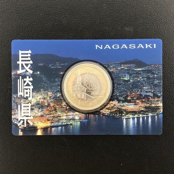 品名:地方自治法施行60周年記念 5百円バイカラー・クラッド貨幣「長崎県」Ａセット（単体）質量:7.1g直径:26.5mm素材:ニッケル黄銅・白銅及び銅図案:大浦天主堂とステンドグラス地方自治/500円/五百円/Aセット/ミントセット/貨幣...