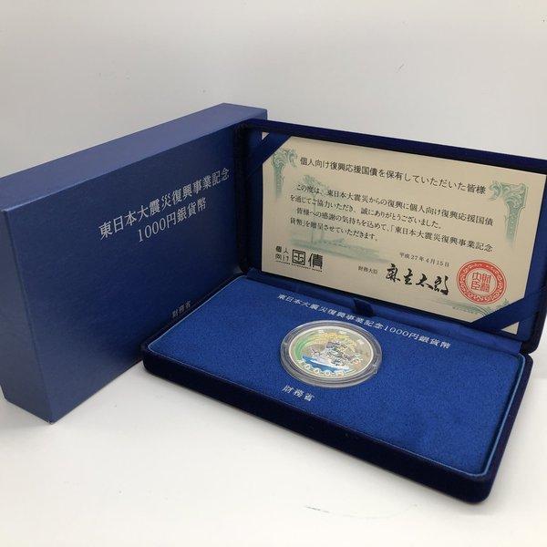 質量:31.1g直径:40.0mm品位:純銀図案:（表）大漁船と稲穂　（裏）奇跡の一本松とハト発行年:平成27年記念硬貨/記念銀貨/記念コイン/カラー銀貨/平成/1000円銀貨/造幣局/純銀1oz※商品写真は一例です。商品コインはケース未開...