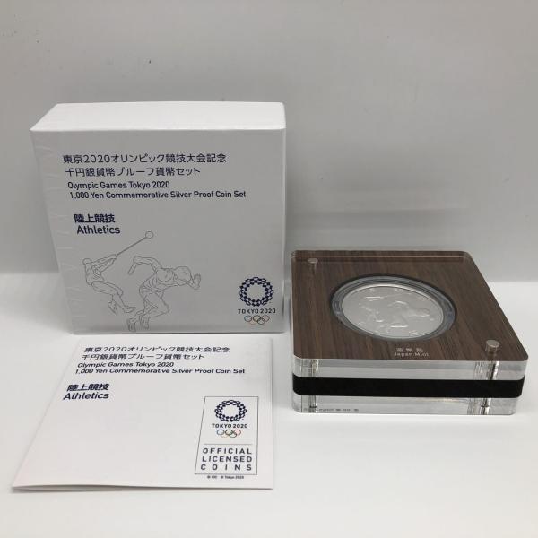 品名:平成31年 東京2020オリンピック競技大会記念千円銀貨幣プルーフ貨幣セット「第二次・陸上競技」質量:31.1g直径:40.0mm品位:純銀図案:（表）陸上競技　（裏）東京2020オリンピック競技大会エンブレムとソメイヨシノとイチョウ...