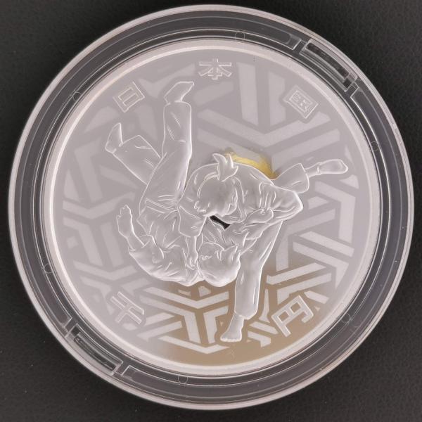品名:令和元年 東京2020オリンピック競技大会記念千円プルーフ銀貨幣 （ケース入り） 「第三次・柔道」質量:31.1g直径:40.0mm品位:純銀図案:（表）柔道　（裏）東京2020オリンピック競技大会エンブレムとソメイヨシノとイチョウの...