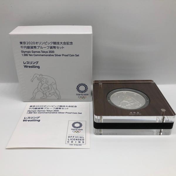 品名:令和元年 東京2020オリンピック競技大会記念千円銀貨幣プルーフ貨幣セット「第四次・レスリング」質量:31.1g直径:40.0mm品位:純銀図案:（表）レスリング　（裏）東京2020オリンピック競技大会エンブレムとソメイヨシノとイチョ...