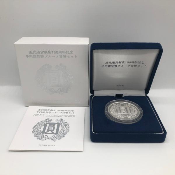 品名:令和3年 近代通貨制度150周年記念 千円銀貨幣プルーフ貨幣セット質量:31.1g直径:40.0mm品位:純銀（99.9%）図案:（表）「圓」の文字と「菊と桐」　（裏）現行通常貨幣の図柄発行年:令和3年記念硬貨/記念銀貨/記念コイン/...