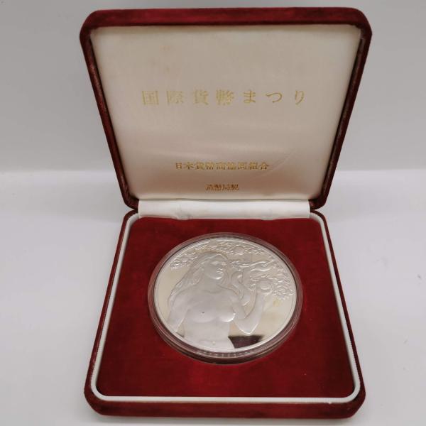 品名：平成元年 第15回 国際貨幣まつり 純銀メダル 造幣局製 1989年 日本貨幣商協同組合 プルーフ 希少 記念メダル質量:155g以上直径:65.0mm品位:純銀図案:（表）国際貨幣まつり　（裏）イヴと蛇記念硬貨/記念銀貨/記念コイン...