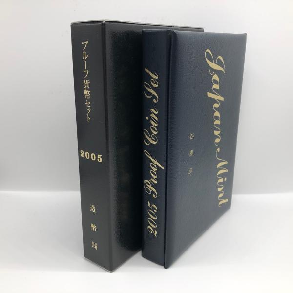 品名:平成17年 通常プルーフ貨幣セット（2005年）年銘板あり額面:666円発行年:平成17年プルーフセット/貨幣セット/記念硬貨/記念銀貨/記念コイン/平成/造幣局※商品写真は一例です。商品コインはケース未開封、新品同様〜美品クラスの状...