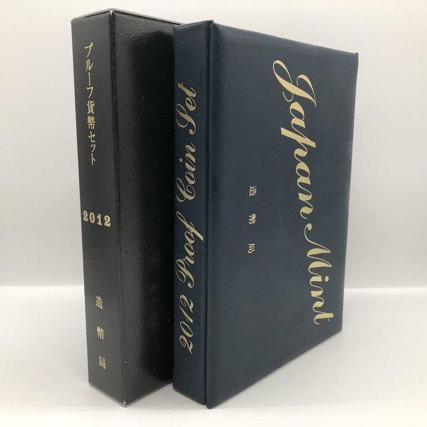 品名:平成24年 通常プルーフ貨幣セット（2012年）年銘板あり額面:666円発行年:平成24年プルーフセット/貨幣セット/記念硬貨/記念銀貨/記念コイン/平成/造幣局※商品写真は一例です。商品コインはケース未開封、新品同様〜美品クラスの状...