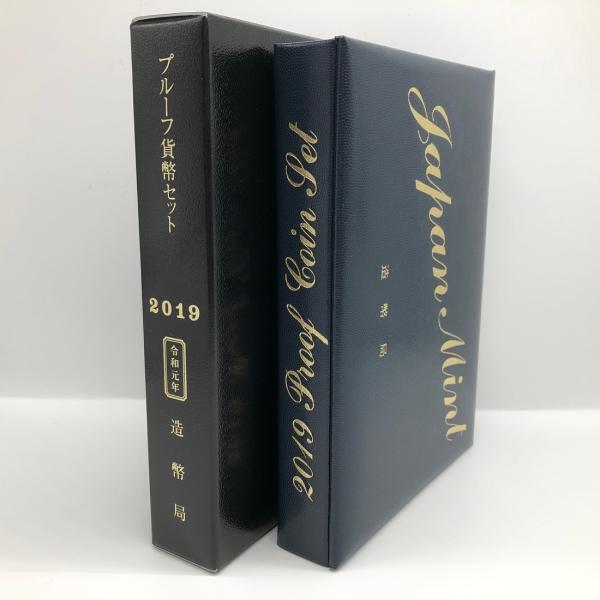 品名:令和元年 通常プルーフ貨幣セット（2019年）年銘板あり額面:666円発行年:令和元年プルーフセット/貨幣セット/記念硬貨/記念銀貨/記念コイン/令和/造幣局※商品写真は一例です。商品コインはケース未開封、新品同様〜美品クラスの状態良...