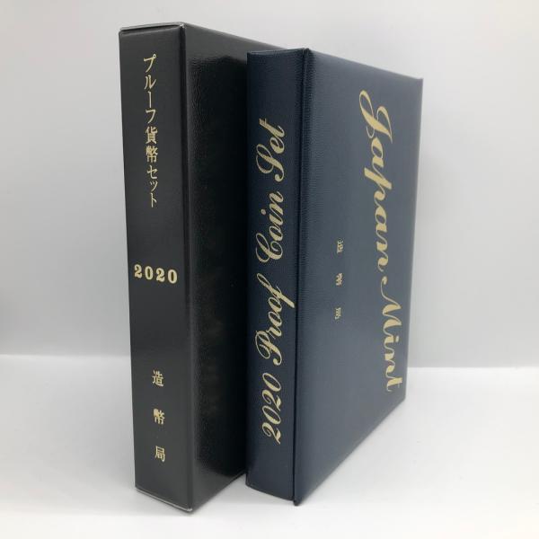 品名:令和2年 通常プルーフ貨幣セット（2020年）年銘板なし額面:666円発行年:令和2年プルーフセット/貨幣セット/記念硬貨/記念銀貨/記念コイン/令和/造幣局※商品写真は一例です。商品コインはケース未開封、新品同様〜美品クラスの状態良...