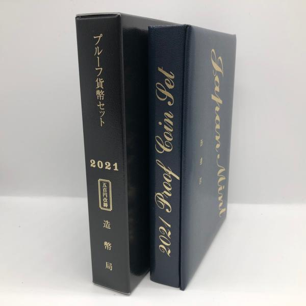品名:令和3年 通常プルーフ貨幣セット（2021年） 『五百円改鋳』 年銘板なし 記念硬貨 記念コイン 造幣局 プルーフセット額面:666円発行年:令和3年プルーフセット/貨幣セット/記念硬貨/記念銀貨/記念コイン/令和/造幣局※商品写真は...
