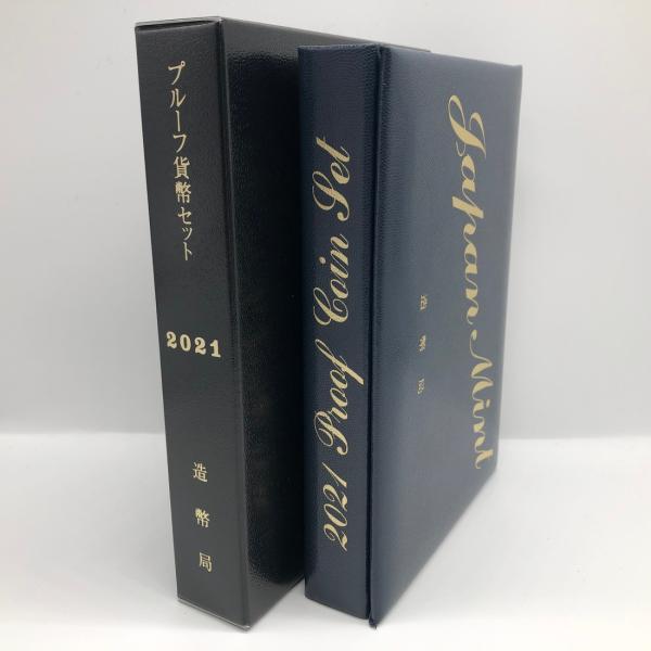 品名:令和3年 通常プルーフ貨幣セット（2021年）年銘板あり額面:666円発行年:令和3年プルーフセット/貨幣セット/記念硬貨/記念銀貨/記念コイン/令和/造幣局※商品写真は一例です。商品コインはケース未開封、新品同様〜美品クラスの状態良...