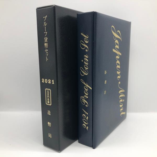 品名:令和3年 通常プルーフ貨幣セット（2021年） 『五百円改鋳』 年銘板あり 記念硬貨 記念コイン 造幣局 プルーフセット額面:666円発行年:令和3年プルーフセット/貨幣セット/記念硬貨/記念銀貨/記念コイン/令和/造幣局※商品写真は...