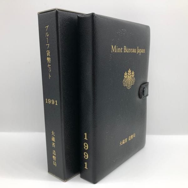 品名:平成3年 通常プルーフ貨幣セット（1991年）額面:666円発行年:平成3年プルーフセット/貨幣セット/記念硬貨/記念銀貨/記念コイン/平成/造幣局※商品写真は一例です。商品コインはケース未開封、新品同様〜美品クラスの状態良好の品を販...