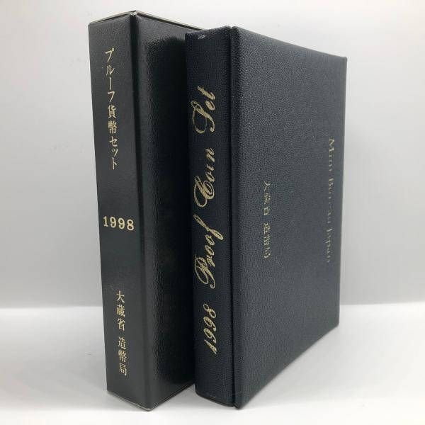 品名:平成10年 通常プルーフ貨幣セット（1998年）額面:666円発行年:平成10年プルーフセット/貨幣セット/記念硬貨/記念銀貨/記念コイン/平成/造幣局※商品写真は一例です。商品コインはケース未開封、新品同様〜美品クラスの状態良好の品...