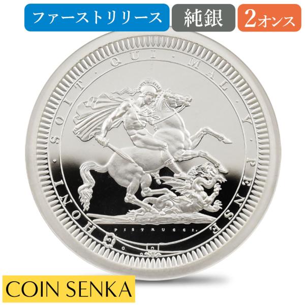 発行国 : イギリス発行年 : 2024素材：銀 (約.99.9%Ag)通貨 : 5ポンド重量：62.86 g直径：約65.00mmタイプ : ファーストリリースグレード : PF 69 ULTRA CAMEOエッジの刻銘 : DECUS ...