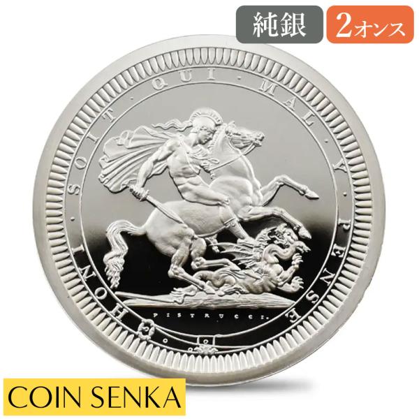 発行国 : イギリス発行年 : 2024素材：銀 (約.99.9%Ag)通貨 : 5ポンド重量：62.86g直径：40.60mmグレード : PF 69 ULTRA CAMEOエッジの刻銘 : DECUS ET TUTAMEN ＊ ANNO...