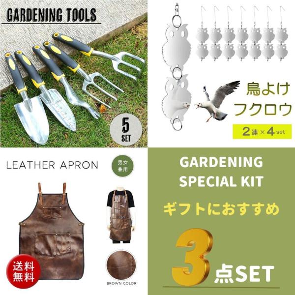サイズ【ガーデニング 道具セット 5点】ハンドシャベル：全長約30cm 横幅約7.5cm グリップ部分約14cm 重量約126g移植スコップ：全長約30cm 横幅約5cm グリップ部分13cm 重量約136g草ぬき：全長約27.5cm 横幅...