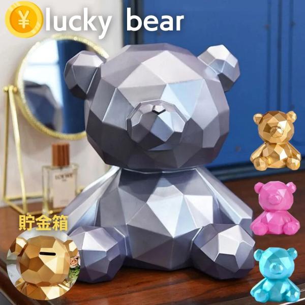 サイズ横約15cm×奥行き約14cm×高さ約17cm重量約240g素材レジン【カラー】・ゴールド・パープル・ブルー・ピンク＊1カラーのお値段です＊硬貨は100円以下が入ります。500円玉は入りませんのでご注意ください＊測定許容誤差は±1cm...