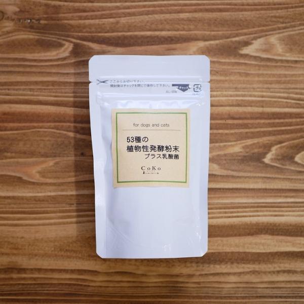 ワンちゃんネコちゃんの乳酸菌入りサプリメント。ペットの乳酸菌で有名な、株式会社日本生菌研究所（アリメペット）様との共同開発品。