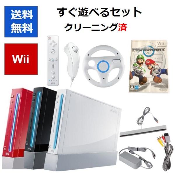 商品画像はサンプルとなります。商品詳細は下記の通りになります。こちらの商品は中古品での販売となります。中古品の為、スレキズ、やけ、汚れ等ある場合がございますが、破損や動作不良等はございませんのでご安心してください。｛セット内容｝・Wii本体...