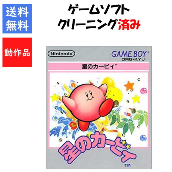 商品画像はサンプルとなります。商品詳細は下記の通りになります。こちらの商品は中古品での販売となります。中古品の為、スレキズ、やけ、汚れ等ある場合がございますが、破損や動作不良等はございませんのでご安心してください。【セット内容一覧】〈箱付き...