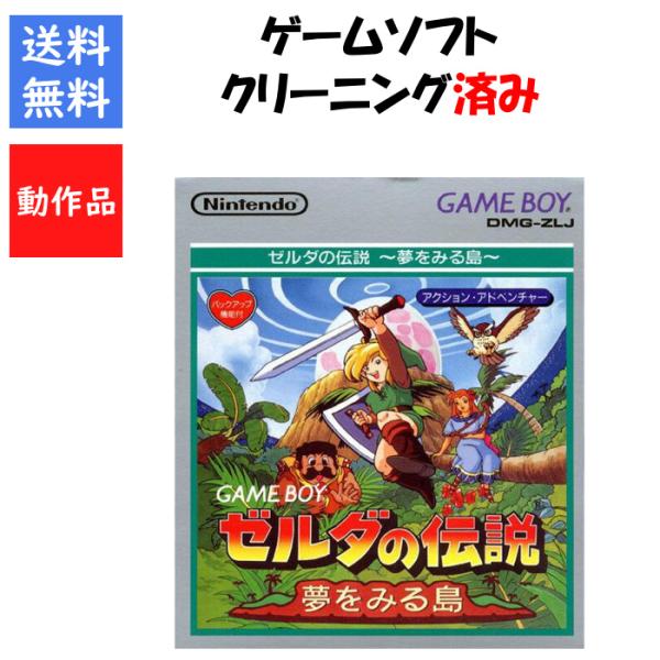 商品画像はサンプルとなります。商品詳細は下記の通りになります。こちらの商品は中古品での販売となります。中古品の為、スレキズ、やけ、汚れ等ある場合がございますが、破損や動作不良等はございませんのでご安心してください。【セット内容一覧】〈箱付き...