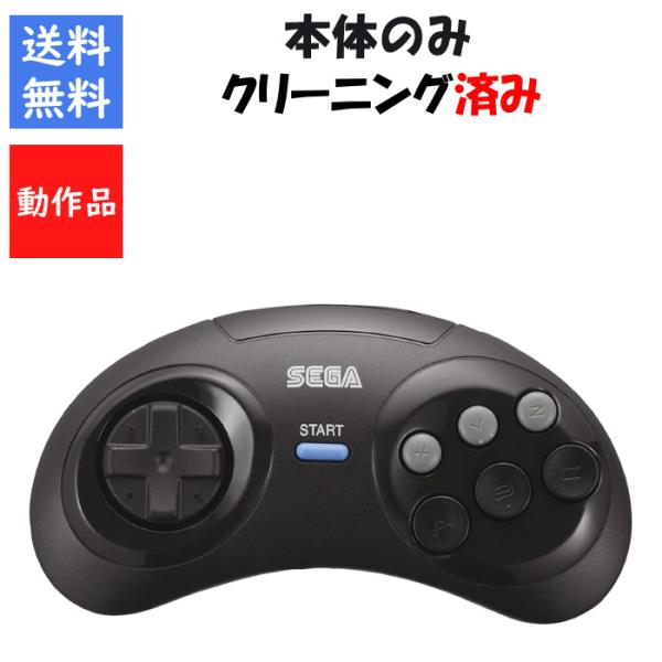 商品画像はサンプルとなります。商品詳細は下記の通りになります。こちらの商品は中古品での販売となります。中古品の為、スレキズ、やけ、汚れ等ある場合がございますが、破損や動作不良等はございませんのでご安心してください。｛セット内容｝・メガドライ...