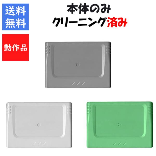 商品画像はサンプルとなります。商品詳細は下記の通りになります。こちらの商品は中古品での販売となります。中古品の為、スレキズ、やけ、汚れ等ある場合がございますが、破損や動作不良等はございませんのでご安心してください。｛セット内容｝・本体のみ（...