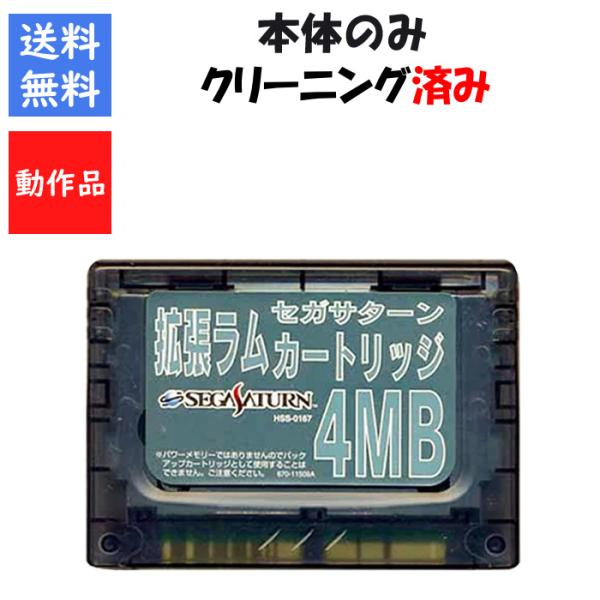 商品画像はサンプルとなります。商品詳細は下記の通りになります。こちらの商品は中古品での販売となります。中古品の為、スレキズ、やけ、汚れ等ある場合がございますが、破損や動作不良等はございませんのでご安心してください。｛セット内容｝・本体のみ※...