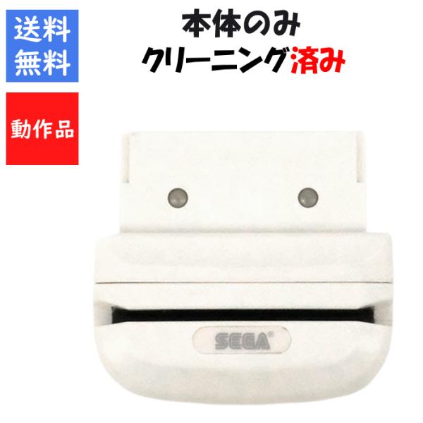 商品画像はサンプルとなります。商品詳細は下記の通りになります。こちらの商品は中古品での販売となります。中古品の為、スレキズ、やけ、汚れ等ある場合がございますが、破損や動作不良等はございませんのでご安心してください。｛セット内容｝・本体のみ・...