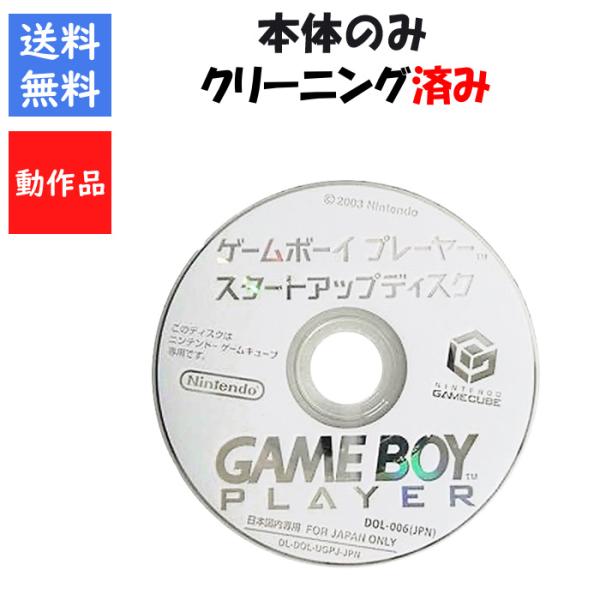 商品画像はサンプルとなります。商品詳細は下記の通りになります。こちらの商品は中古品での販売となります。中古品の為、スレキズ、やけ、汚れ等ある場合がございますが、破損や動作不良等はございませんのでご安心してください。｛セット内容｝・スタートア...