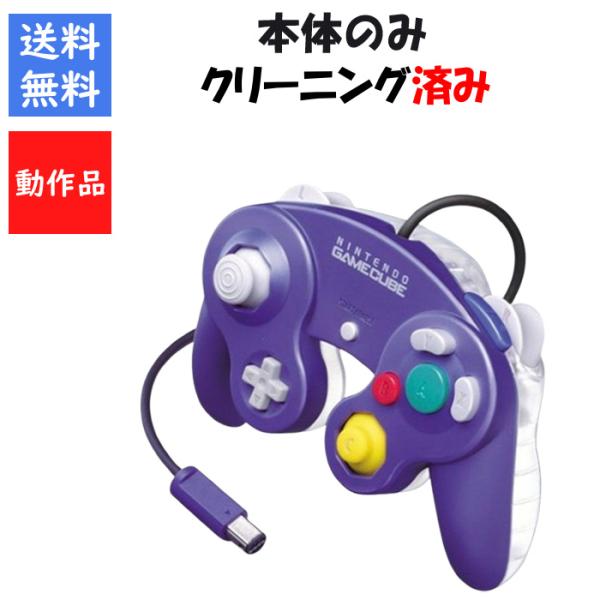 商品画像はサンプルとなります。商品詳細は下記の通りになります。こちらの商品は中古品での販売となります。中古品の為、スレキズ、やけ、汚れ等ある場合がございますが、破損や動作不良等はございませんのでご安心してください。｛セット内容｝・コントロー...